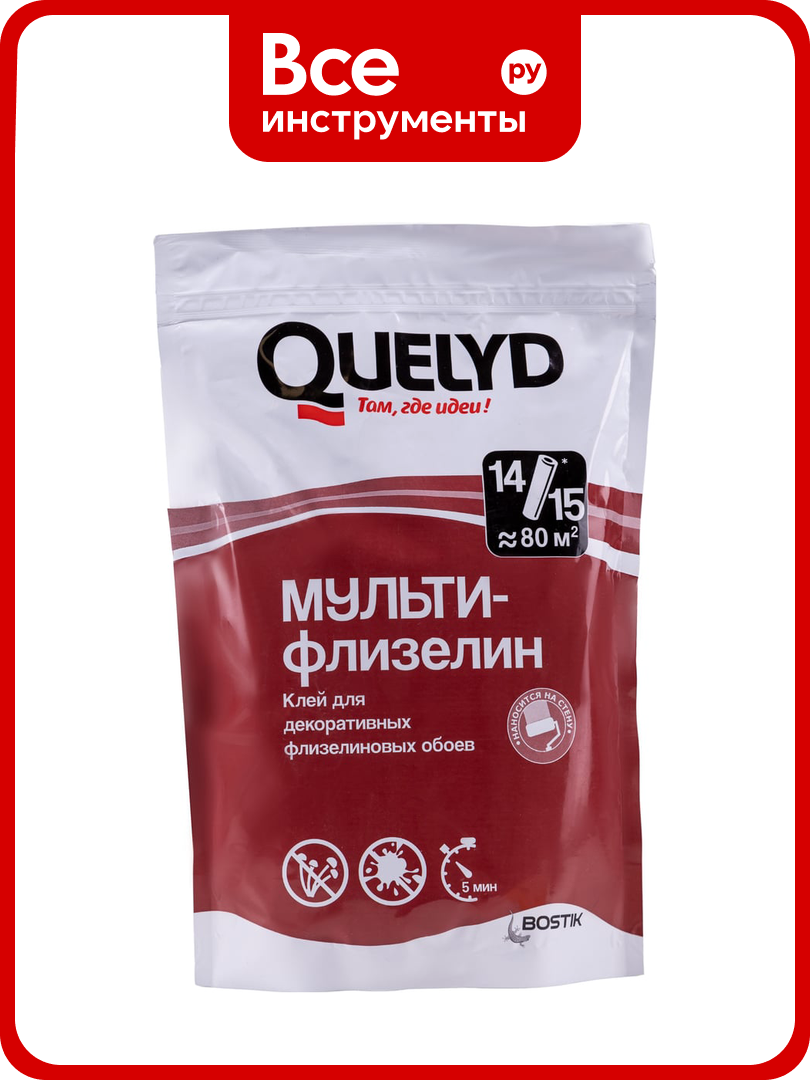 Обойный клей Quelyd "Мульти-Флизелин", для флизелиновых и виниловых обоев, 0,45 кг
