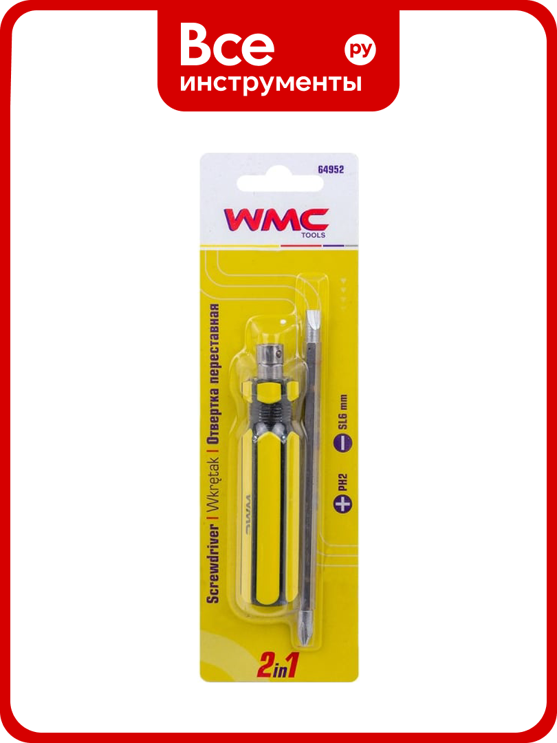 Отвертка WMC TOOLS 2в1 WMC-64952, с насадками Phillips и Slotted, для точных работ и удобного захвата
