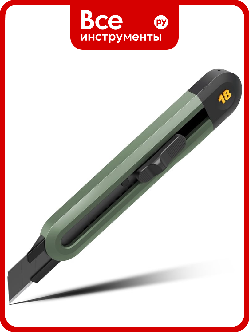 Технический нож DELI home series green ht4018l сегментированное черное лезвие 18 мм, эксклюзивный