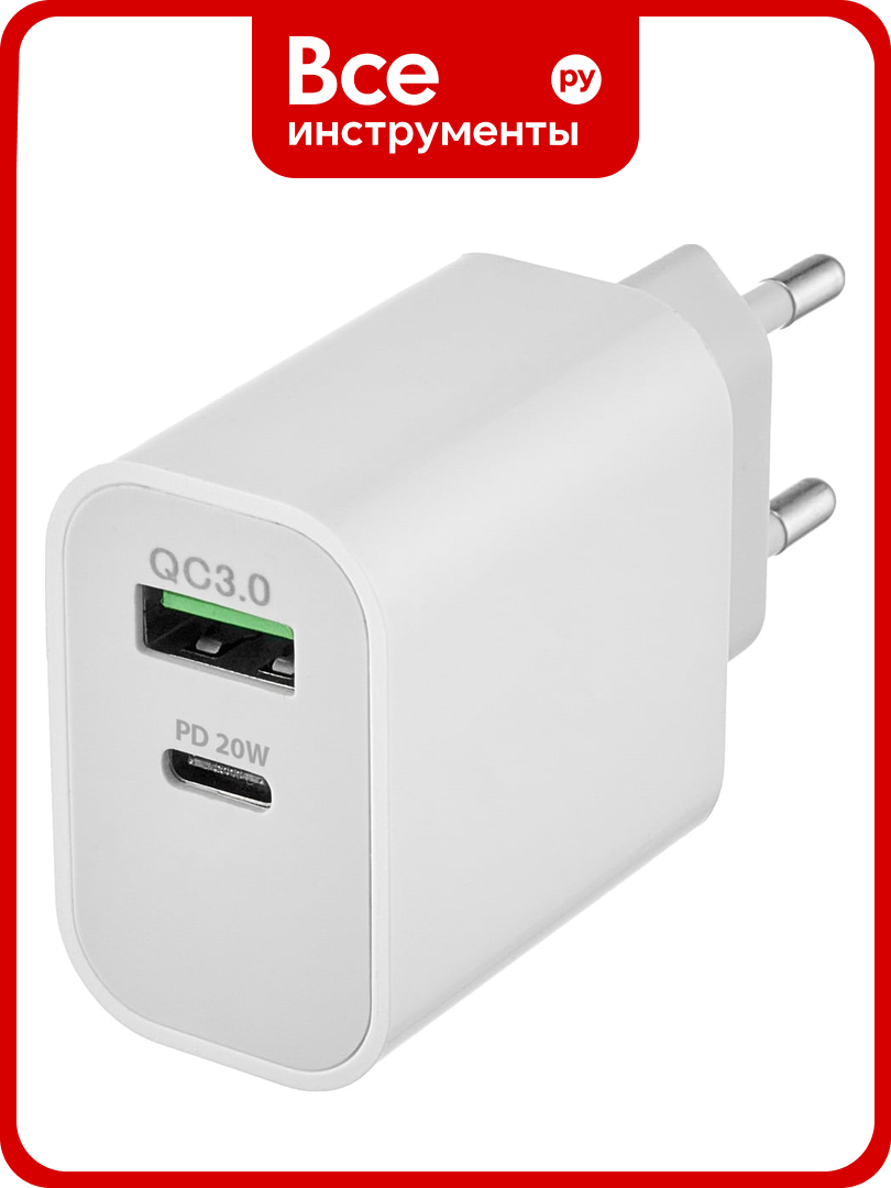 Сетевое зарядное устройство ROCKET 20W, USB‑A, USB‑C RWC504WH20SPP‑AC, быстрая зарядка, двухпортовый, белый корпус