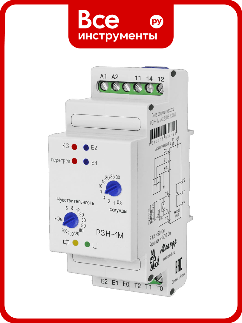 Реле защиты насосов Меандр РЗН-1М AC230В УХЛ4, для обнаружения утечек с помощью кондуктивных электродов