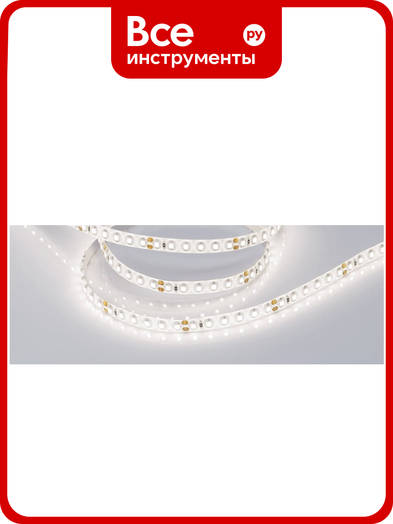Светодиодная герметичная лента Arlight RTW‑SE‑A120‑8mm 24V Day4000 5 м, IP65 защита от пыли и влаги, SMD 2835 светодиоды