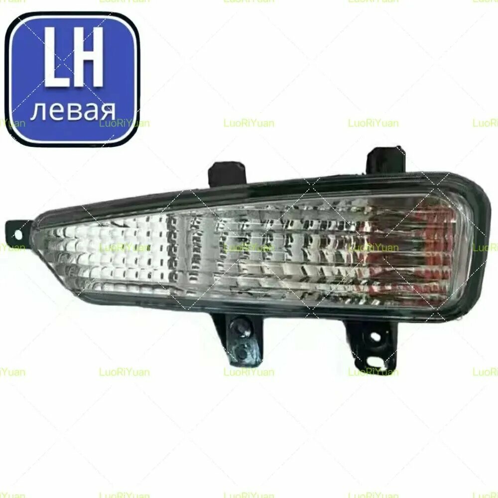 Фары автомобильные, Указатель поворота, 1 шт, арт. 20250911-07