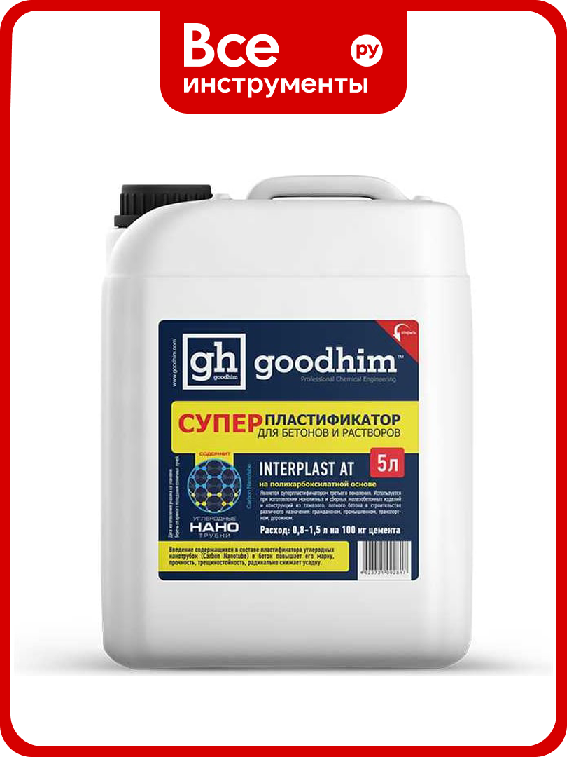 Суперпластификатор для бетонов и растворов Goodhim InterPlast АТ - 5л 92817