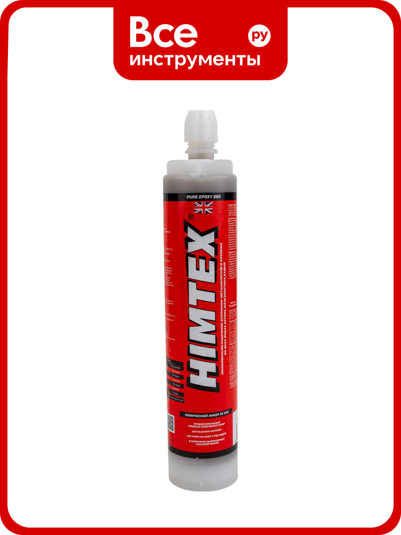 HIMTEX Хим. анкер PURE EPOXY 500 585 мл эпокс. смола для тяжелых нагрузок + 1 насадка