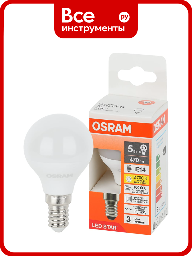 Светодиодная лампа Osram LS CLP40 5W/827 230VFR E14 10x1 4058075695832 тёплый белый свет шаровая форма общее освещение