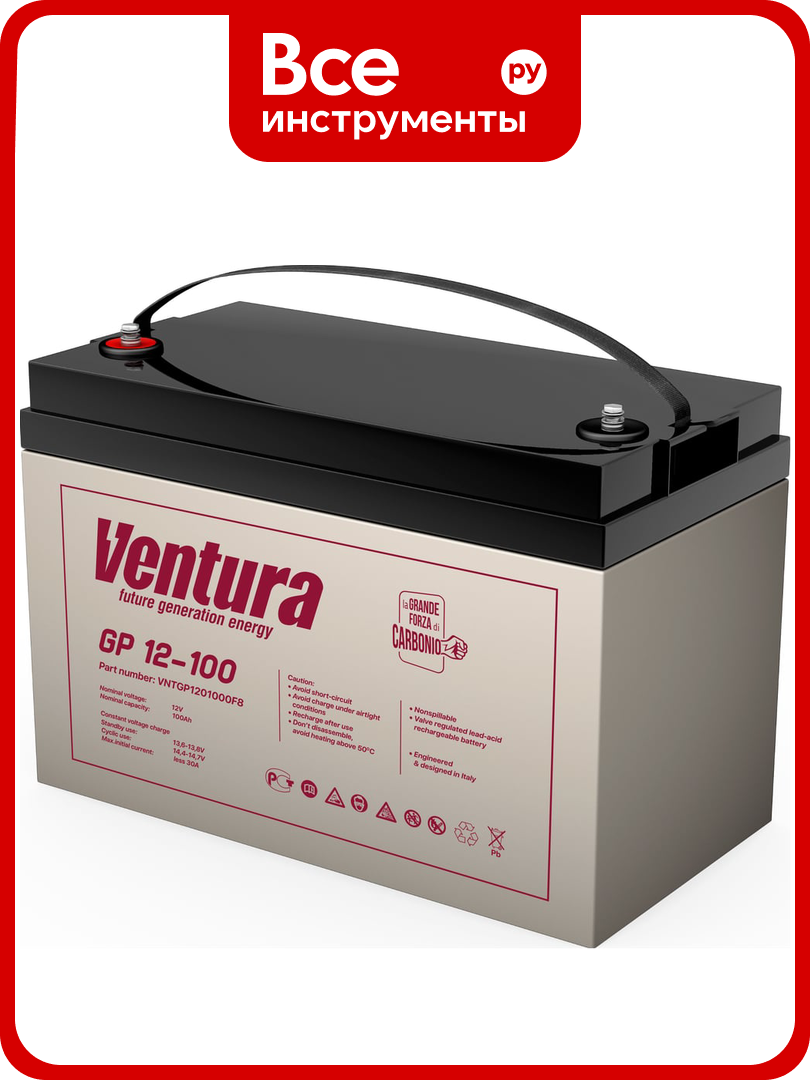Батарея аккумуляторная (12 В; 107 Ач) Ventura GP 12-100, 9 л 12В прямая полярность с болтовыми клеммами технология