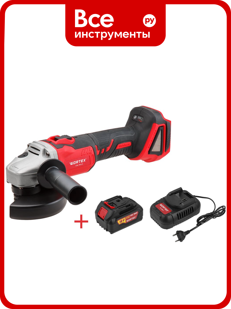 Угловая аккумуляторная шлифмашина WORTEX CAG 1812 E ALL1 1BCAG001A29, для удобства пользователя