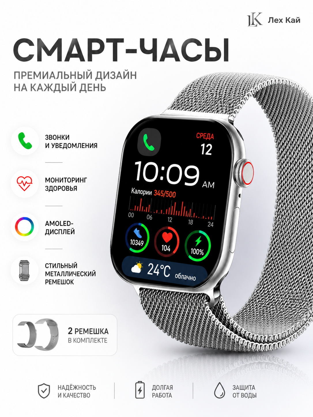 Умные часы WATCH 10 Mini, Смарт часы watch 10 Mini, premium smart watch, 41 мм с GPT, 2 ремешка, Серебристый