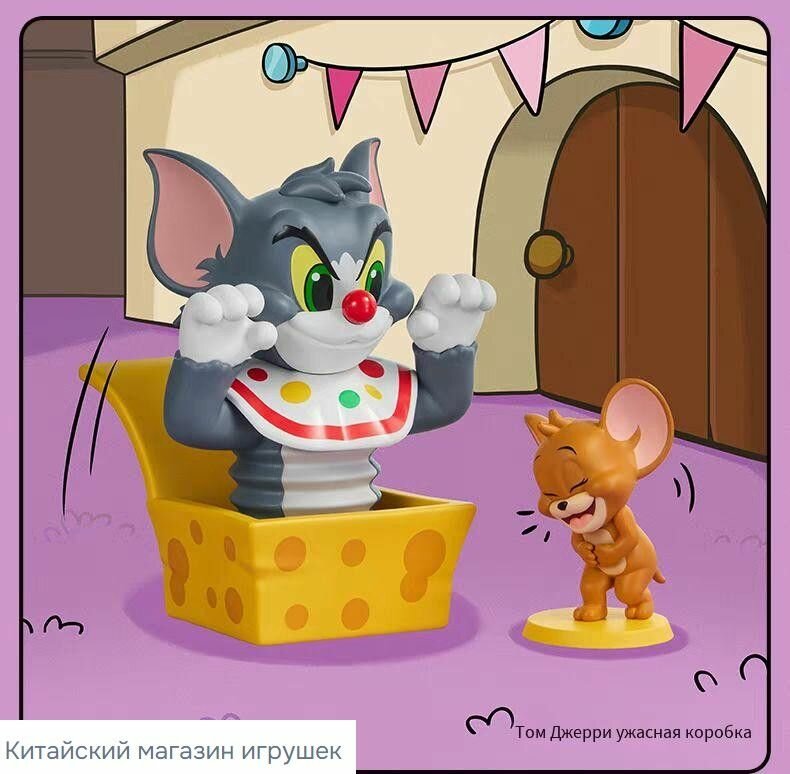 POP MART-Tom and Jerry Figurines/Фигурки из серии Том и Джерри: Звёздные Приключения , изысканный подарок,6.5-10.4cm