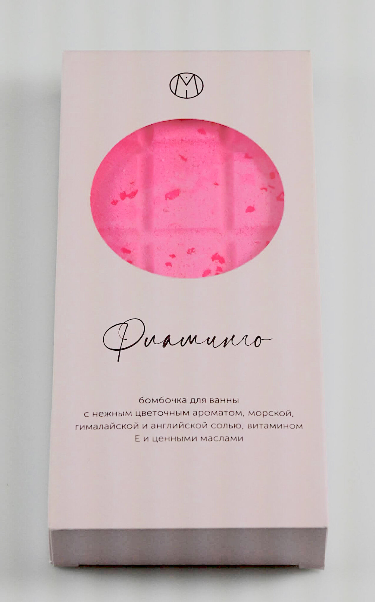79442 Бомбочка для ванны MiPASSiON Фламинго, 195 гр. В форме плитки шоколада с ароматом пачули, можжевельника, кедра, бергамота, гвоздики и бадьяна
