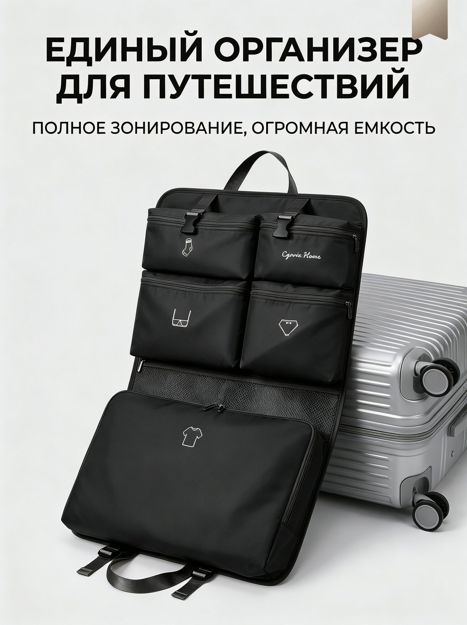 Зип пакет 45 см х 32 см