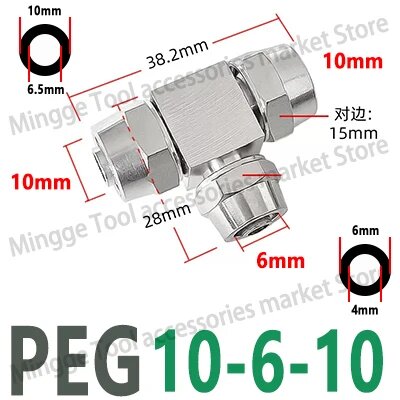 Пневмофитинг KPEG10-6-10, 10-6-10 мм