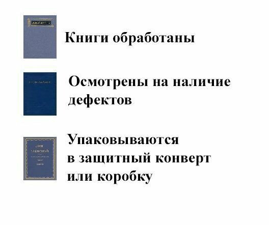 Ю Несбё. Жажда — фото 1