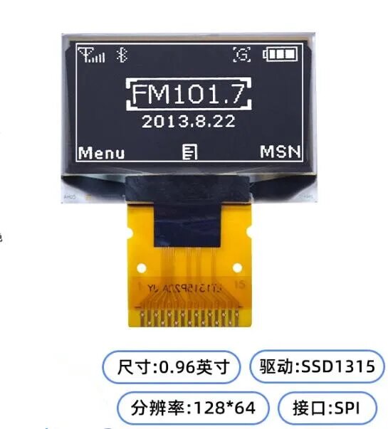 OLED экран 0.96" 128x64, SPI, SSD1315, Цвет: White