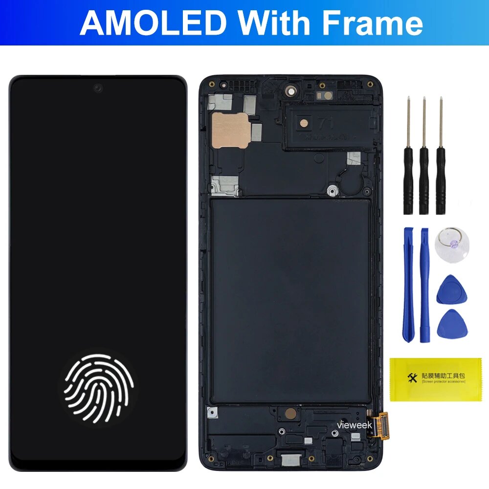 AMOLED With Frame для Samsung Galaxy A71 A715F/DS