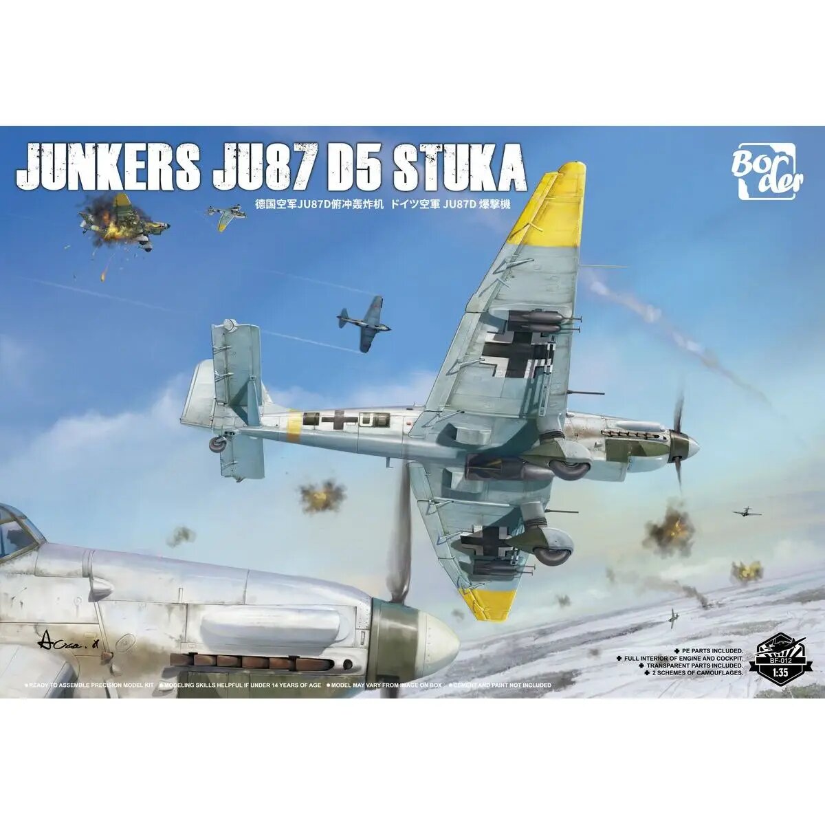 Модель самолета Junkers Ju87 D5 Stuka BORDER BF-012 1/35