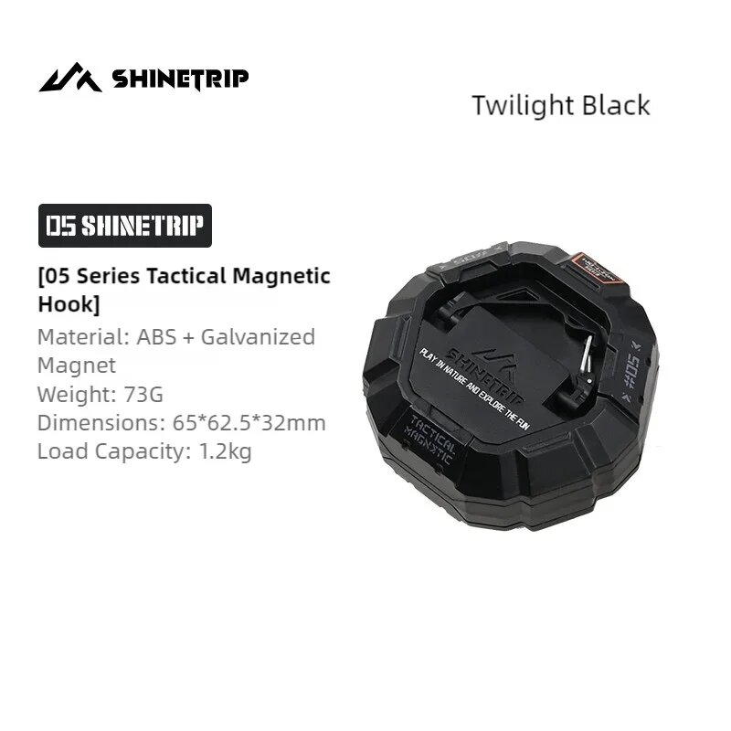 Shinetrip Tactical Magnetic Hook 05 Series, Черный