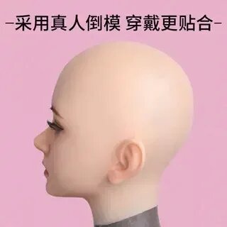 Реалистичная силиконовая маска для лица CD Nude asian yellow