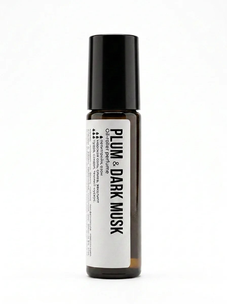 Духи-масло Plum & Dark Musk (Петитгрейн/Слива/Темный мускус), ароматический роллер сливка, 10 мл