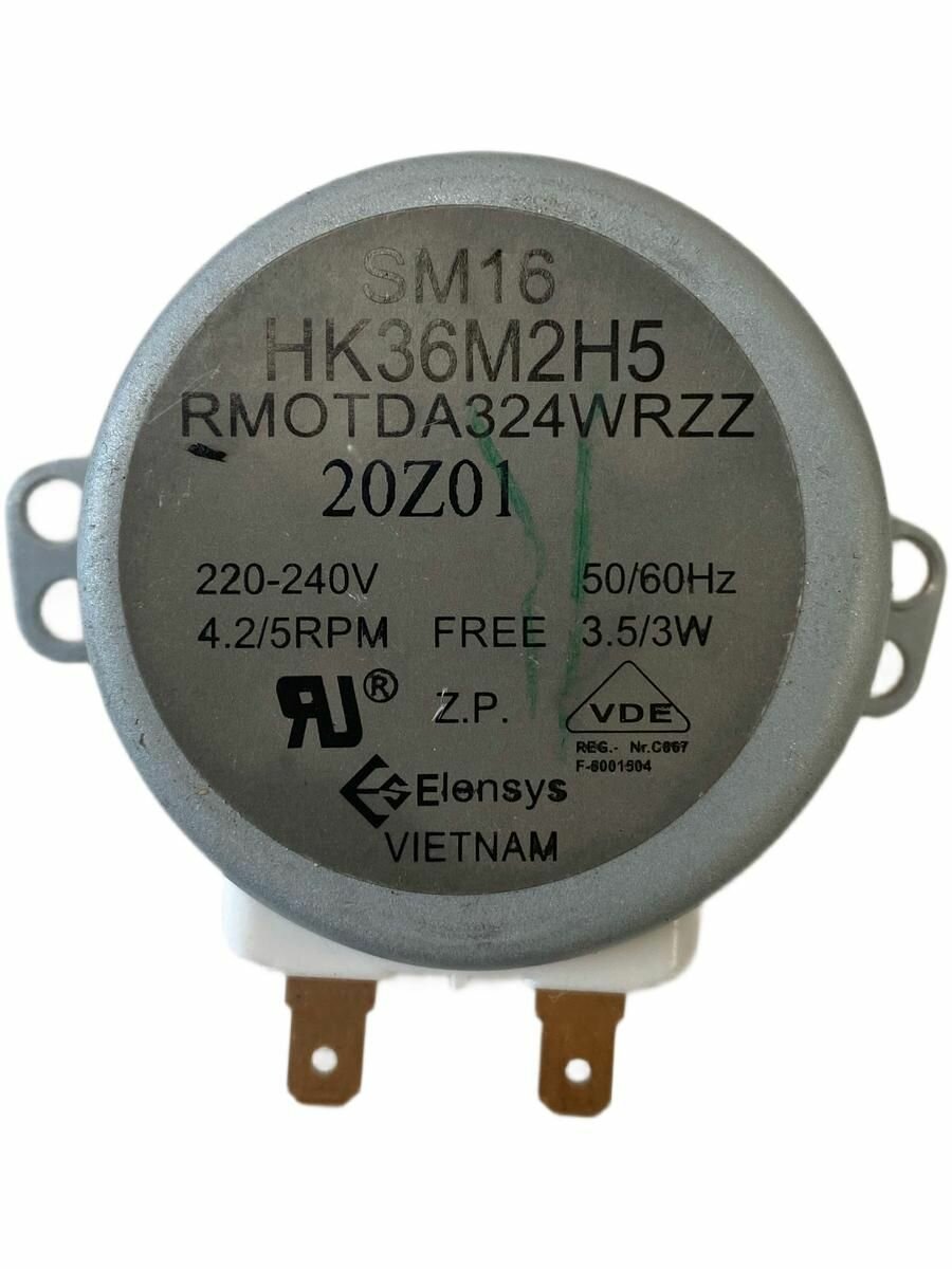 Мотор вращения, для СВЧ AEG MBB1756DEM