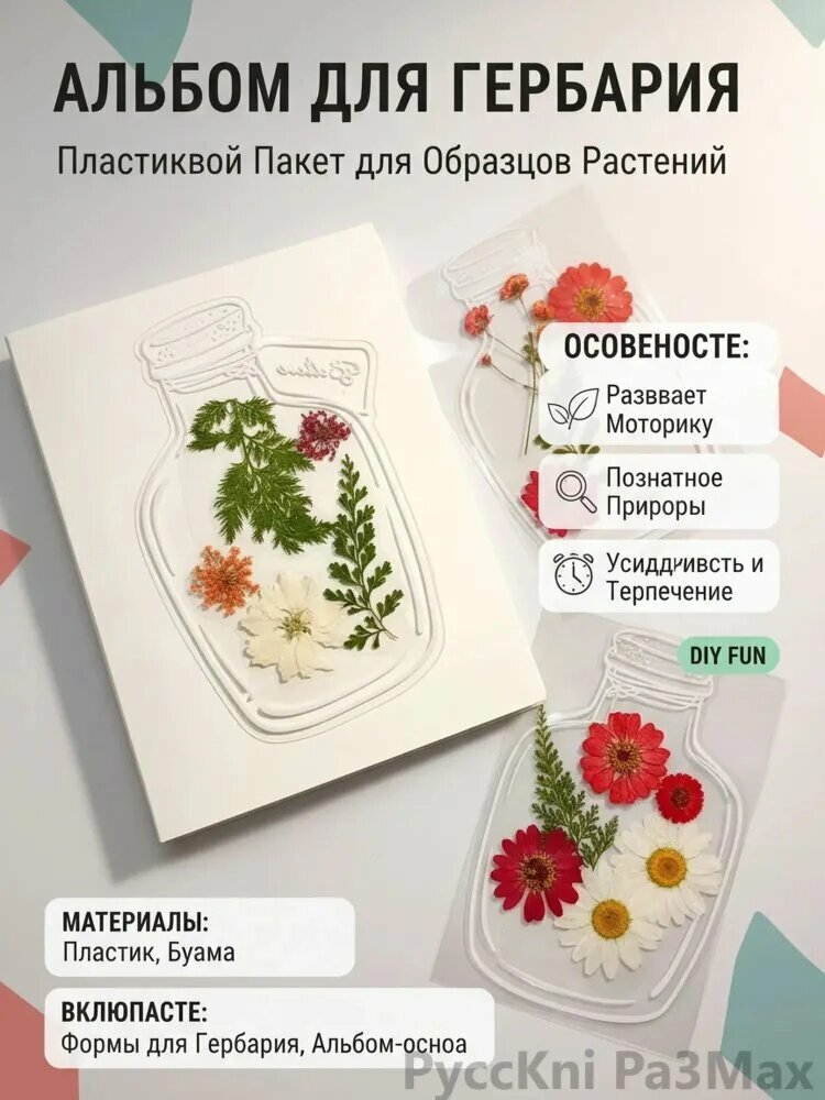 Бумага для рисованиядля консервации, хранения