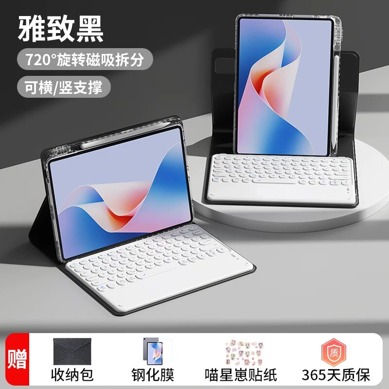 Сет защитного чехла для Huawei MatePad Pro 12.2 дюйма с магнитным разделением, клавиатурой и отсеком для ручки —