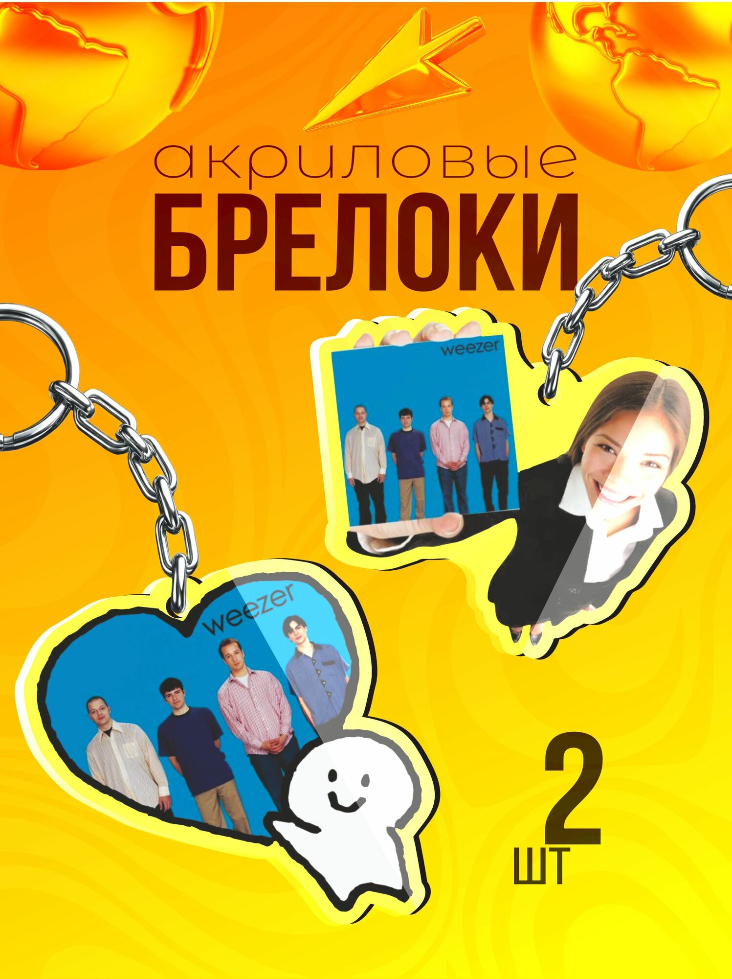 Бирка для ключей