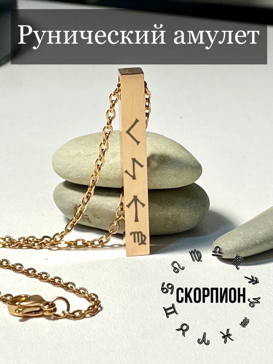 Подвеска