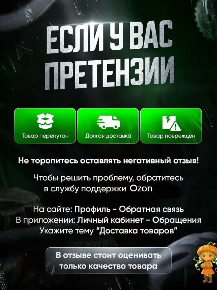 Комборучка — фото 1