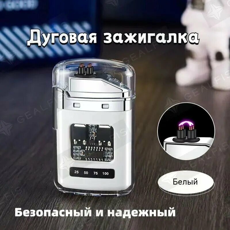 Сувенир