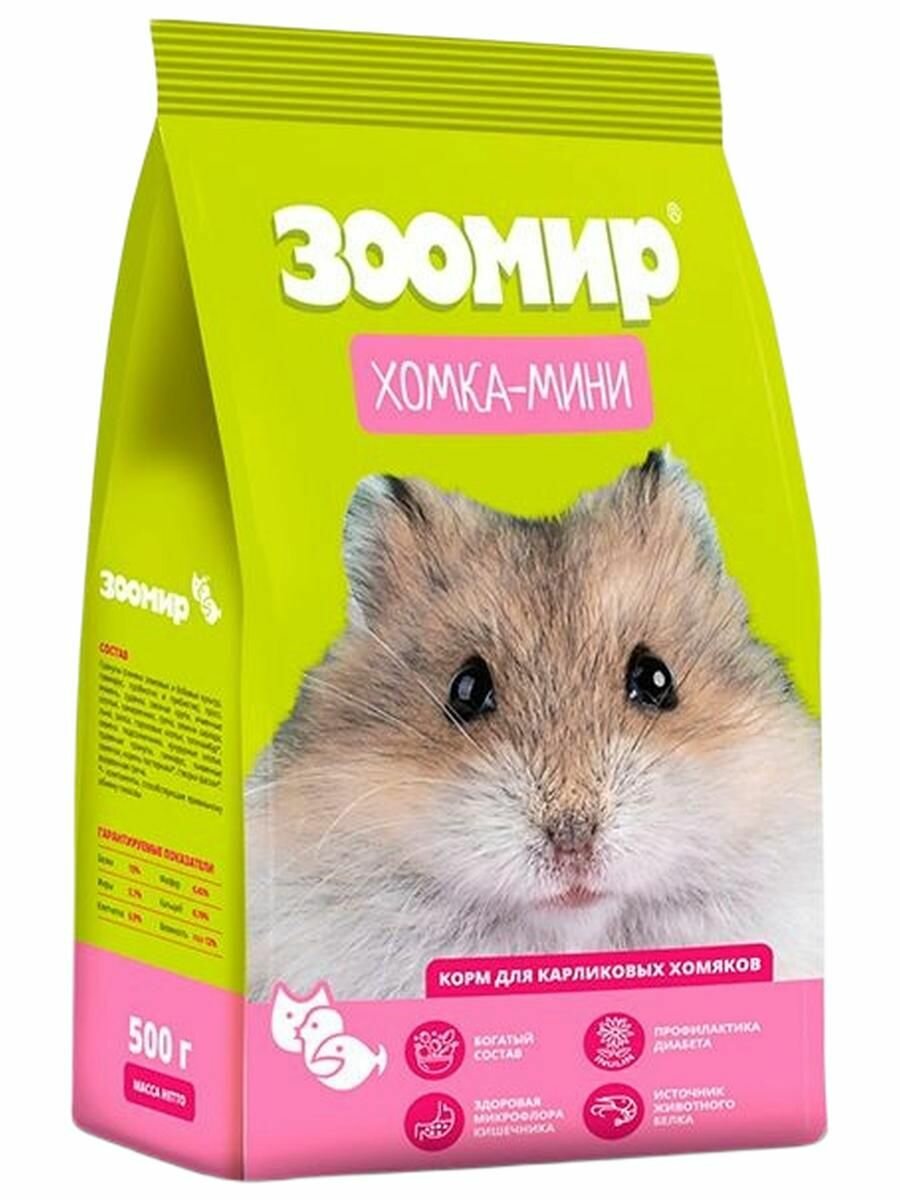 Хомка мини Корм для карликовых хомяков 500г