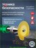 Диск пильный 50 x 0.6