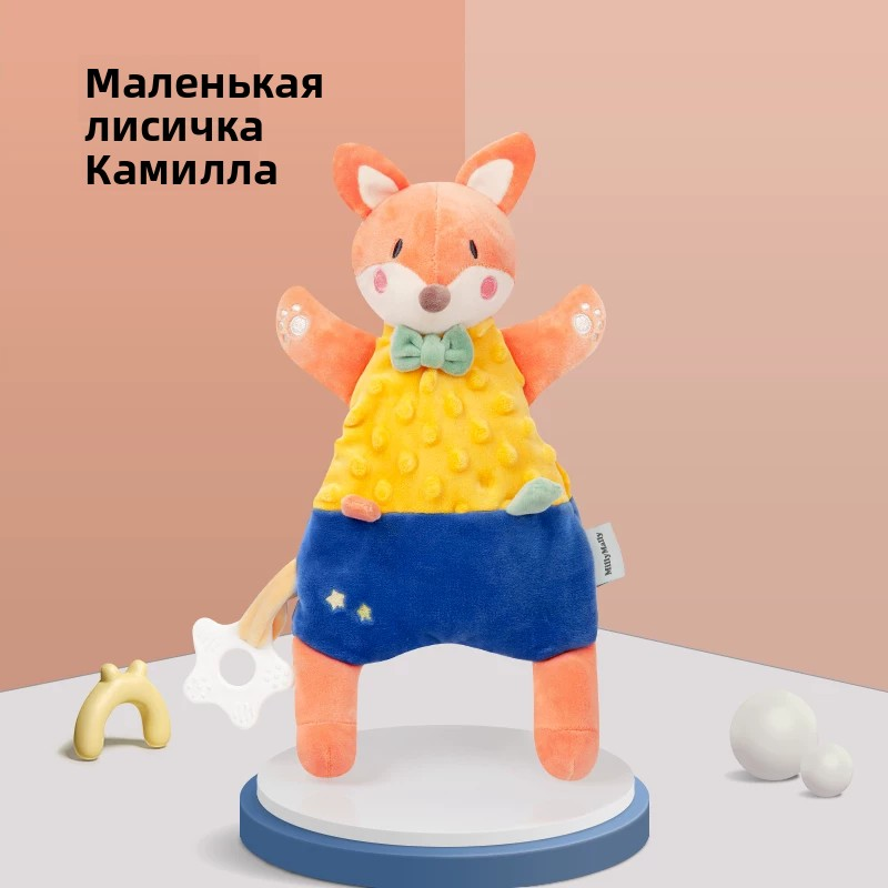 МиллиМилли Пуансетия успокаивающий платок Игрушка мягкая комфортер Лев Оливер для сна новорожденных