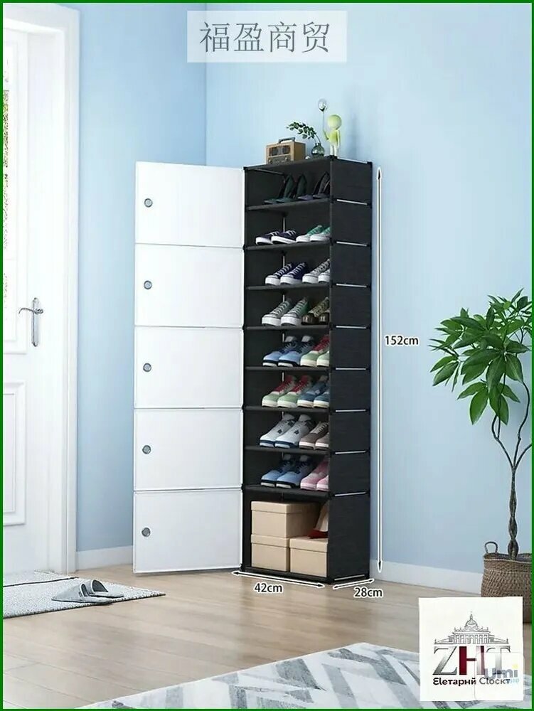 Обувница, Пластик, 42х28х152 см