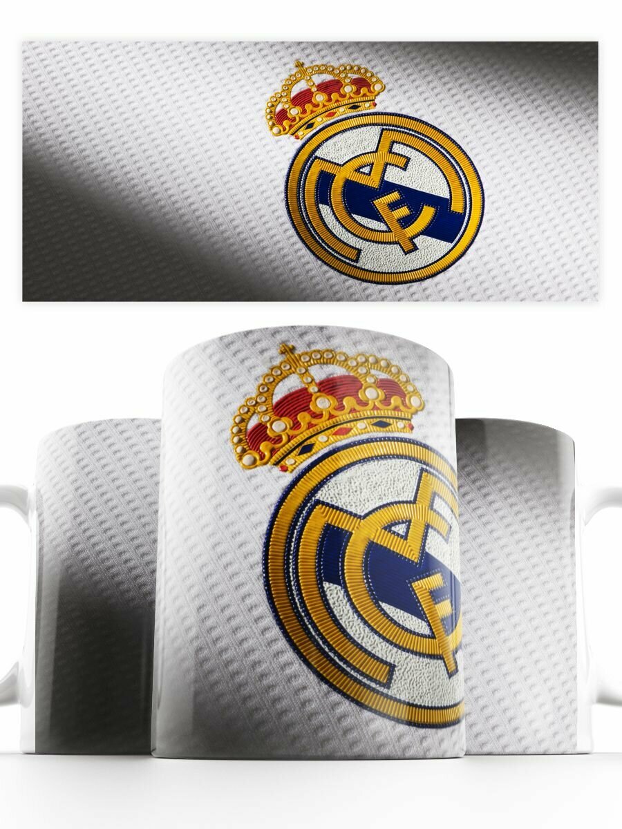 Кружка футбол Real Madrid CF Реал Мадрид