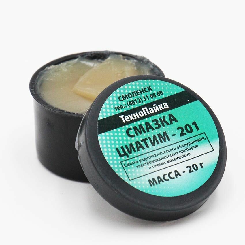 Смазка ЦИАТИМ-201 20г