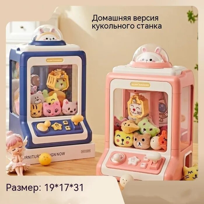 Подарочный набор игрушек — фото 1