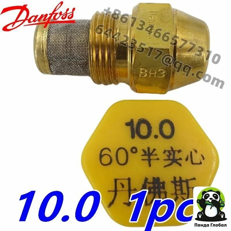 10.0 60B Danfoss Горелла Котла Топливная Форсунка