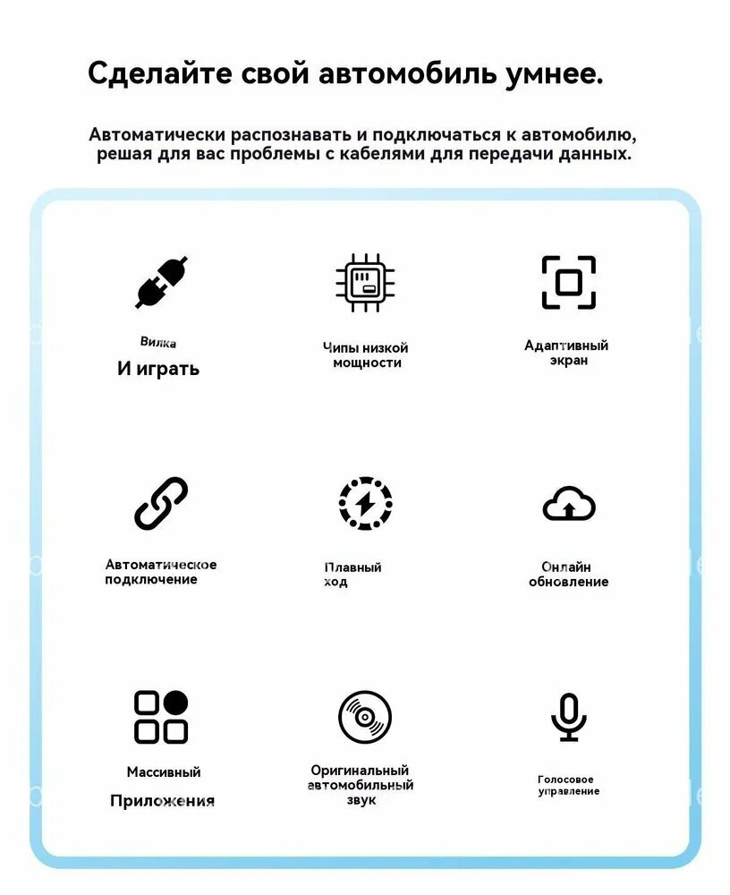 Адаптер CD-чейнджера — фото 1