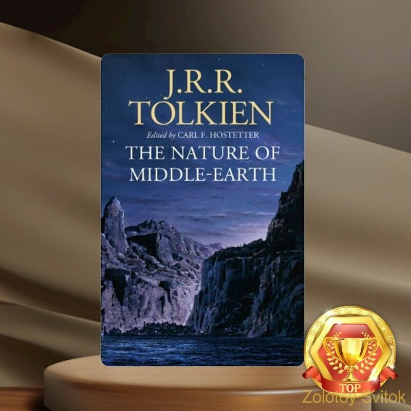Книга "The Nature of Middle-Earth" от J.R.R Tolkien, 2023 г, 1400 гр, мягкий переплет