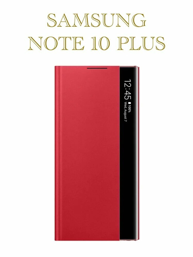 Samsung Чехол Smart View для Samsung Galaxy Note 10 Plus