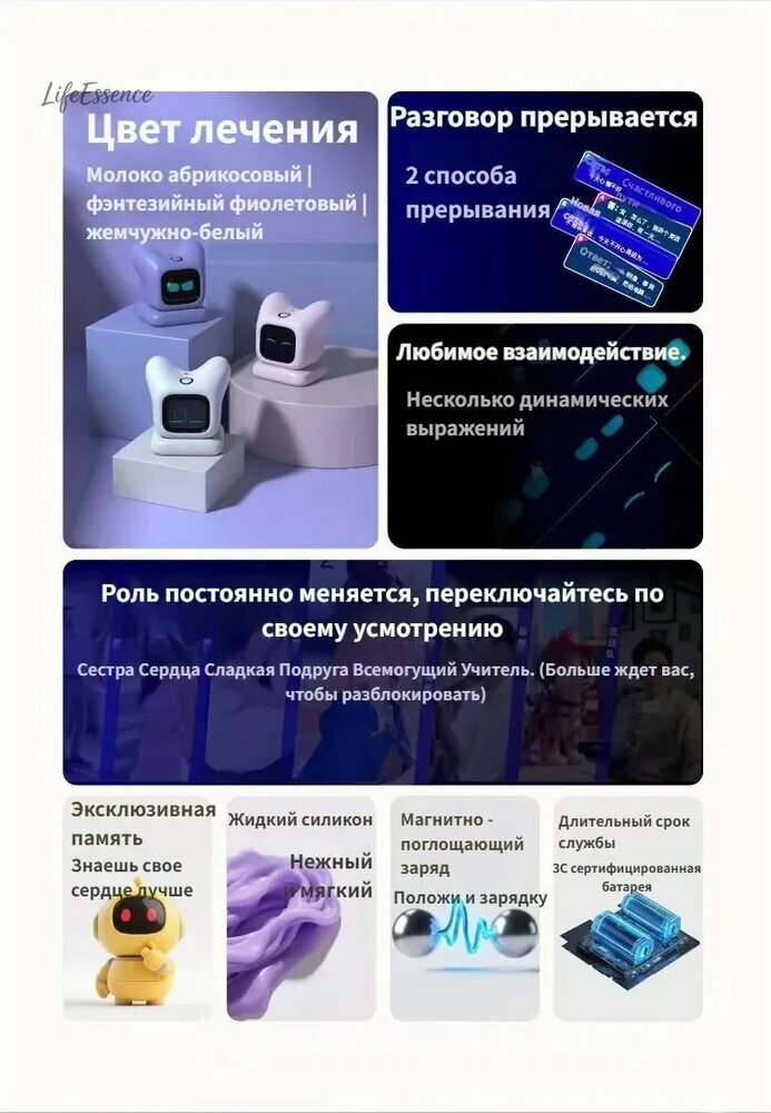 Игрушечный робот — фото 1