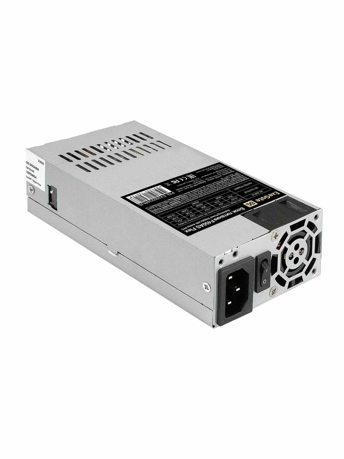 Серверный блок питания ExeGate F450AS EX292234RUS
