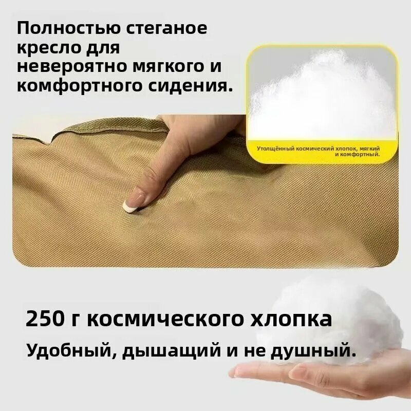 Набор из 2 раскладных кресел 161*40 см, 4 уровня наклона, набивка 250г космического хлопка, грузоподъёмность 150 кг — фото 1