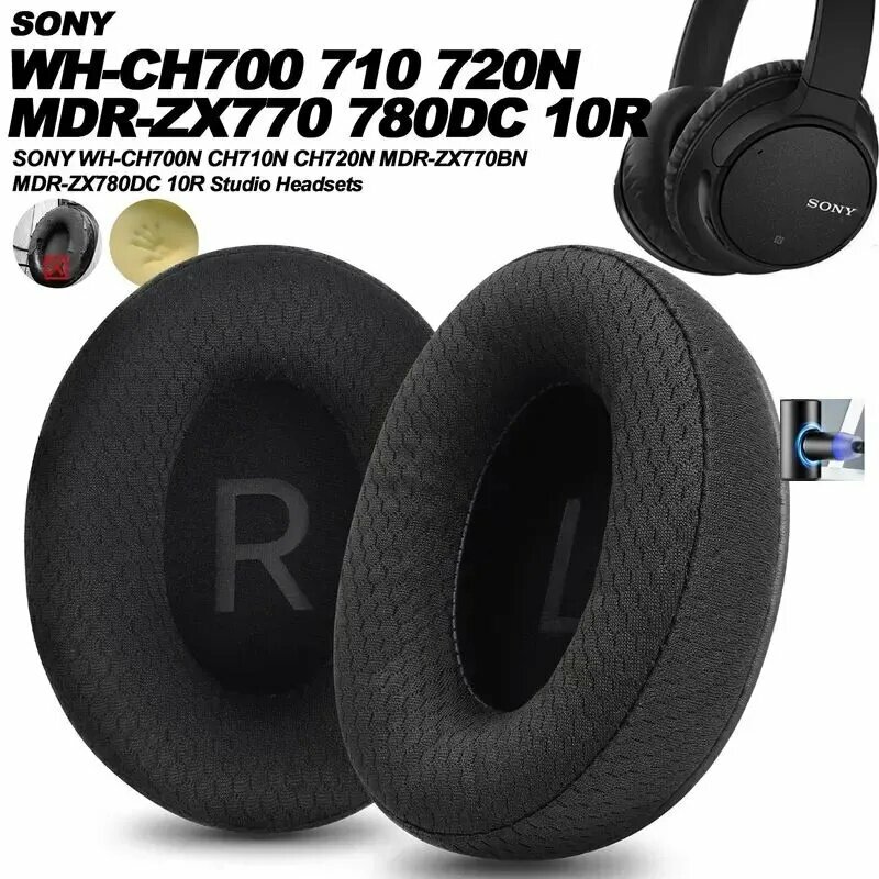 Амбушюры SONY WH-CH700N CH710N CH720N MDR-ZX770BN MDR-ZX780DC 10R Белковая кожа & пена с памятью