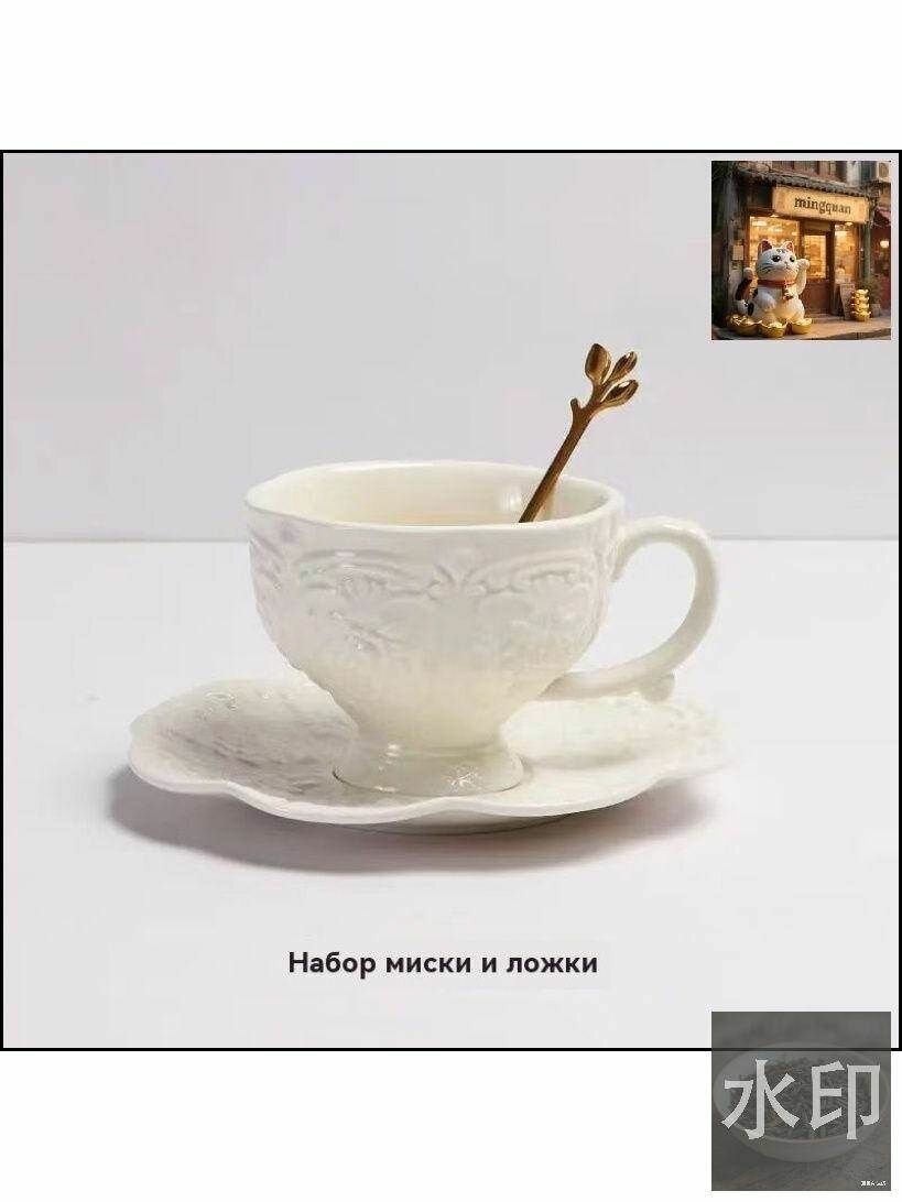 Кружка, 1 шт