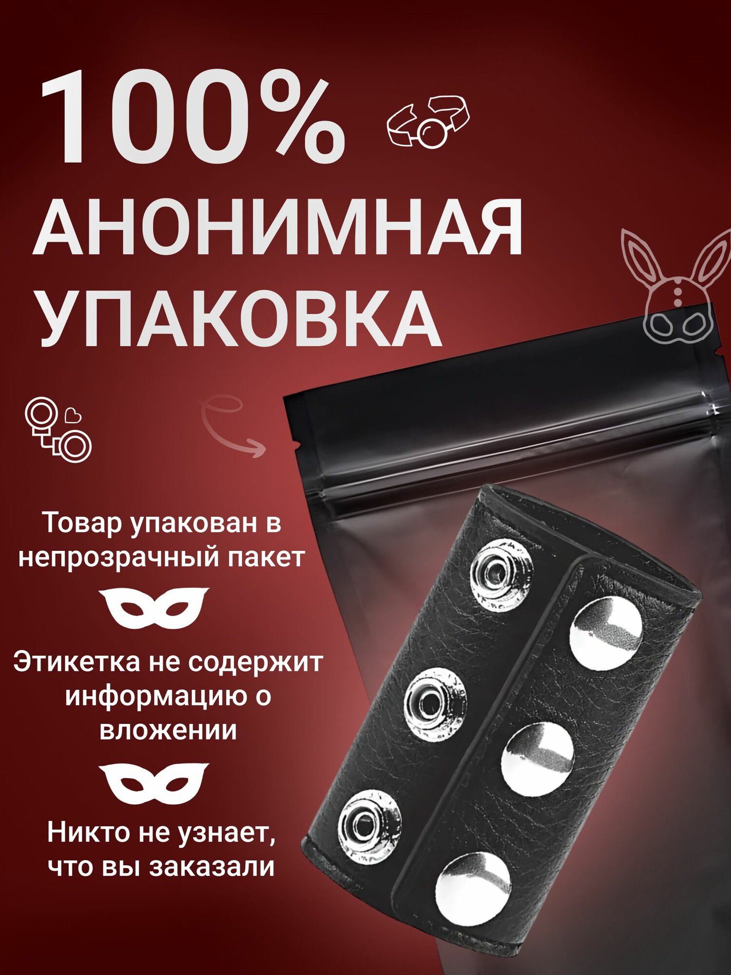 Широкий болстретчер из эко-кожи, 8см