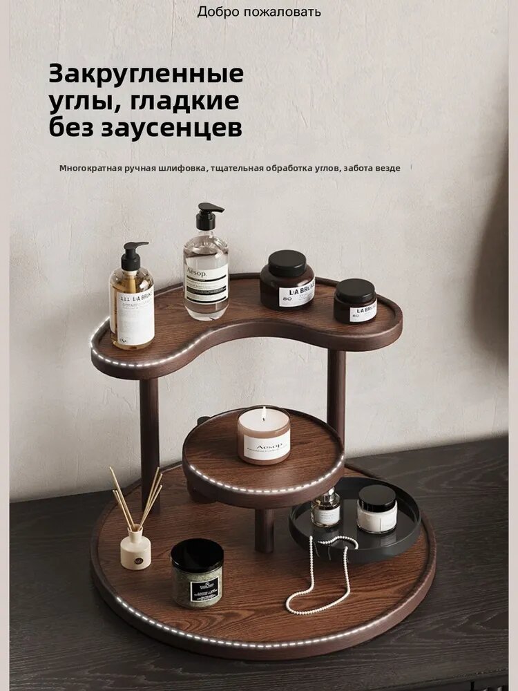 Многоярусный организер для дома трехъярусная полка классического дизайна С бортиками прочная И стабилизированная — фото 1