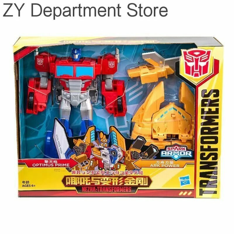 Игрушка Hasbro Трансформеры Nezha: Transformers Optimus Prime & Ark Power 25cm E4286